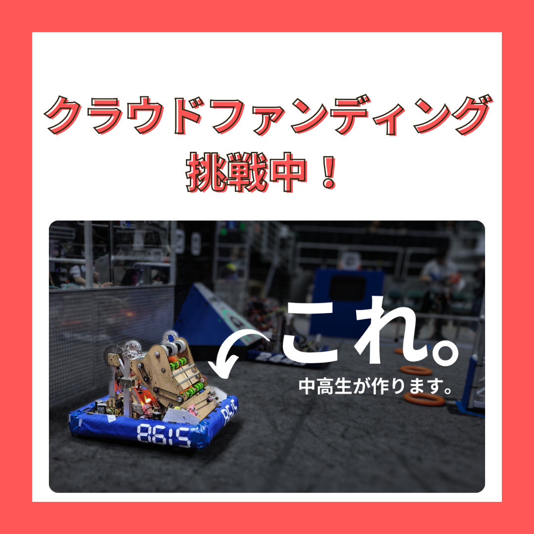 Home - SAZANKA Robotics